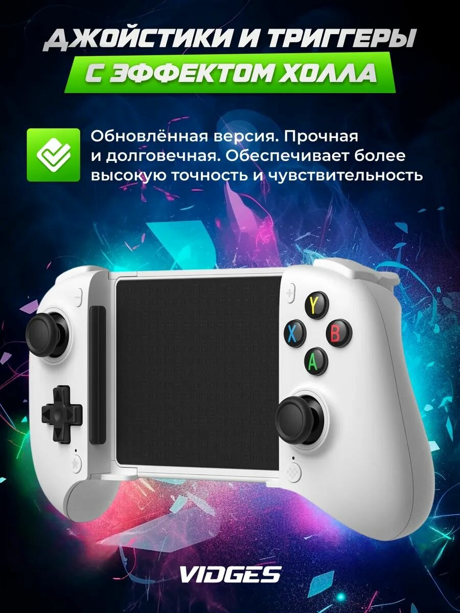 Геймпад 8Bitdo Ultimate Mobile Gaming Controller Bluetooth для Android — фото 1