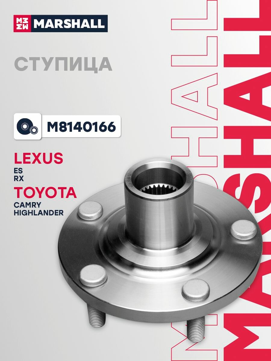 Ступица передняя Lexus Лексус ES, RX, Toyota Тойота Camry Камри, Highlander Хайлендер 4350206100