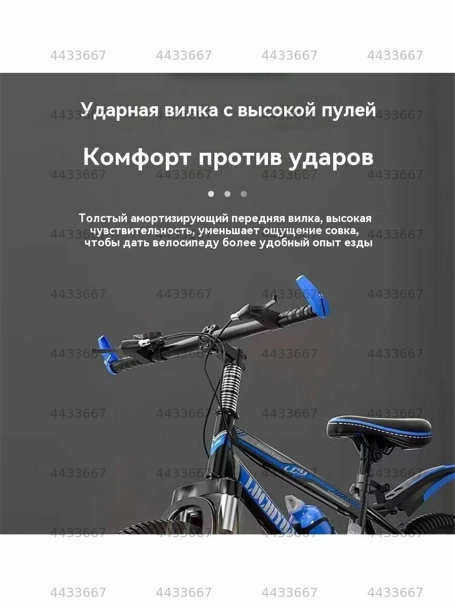 Велосипед BMX, Горный — фото 1