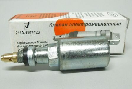 Клапан электромагнитный холостого хода для ВАЗ 2108, 21093, 21099, 2115,1111
