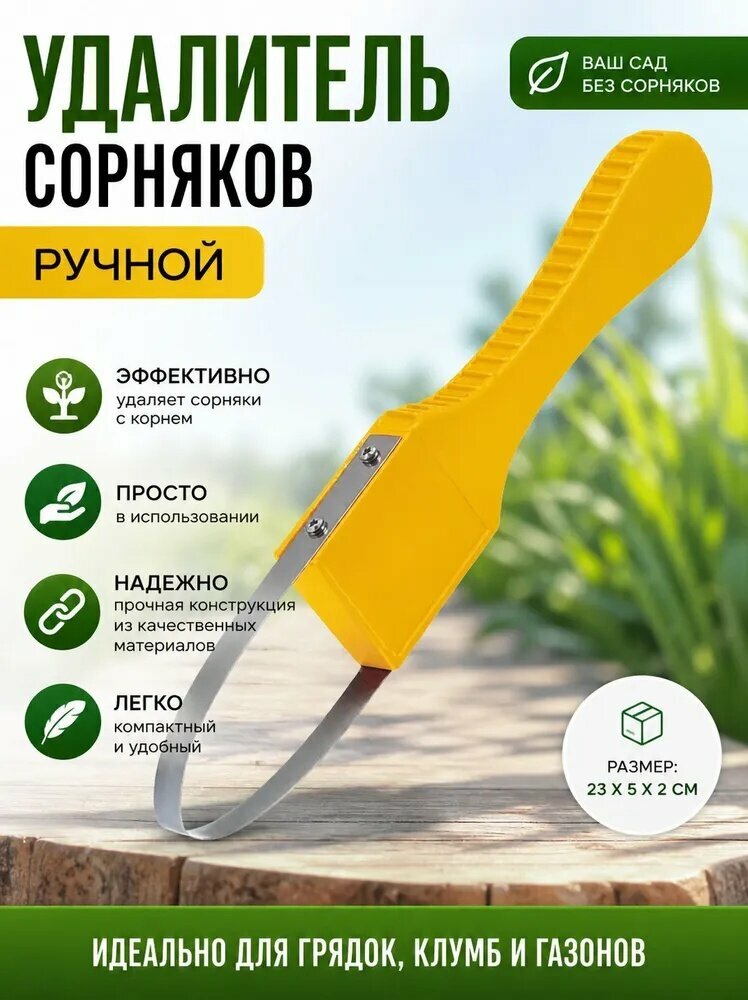 Рыхлитель , Чугун