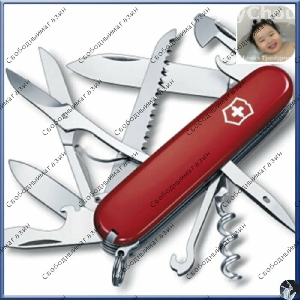 Нож перочинный Huntsman 91mm (15 функций) VICTORINOX 1.3713