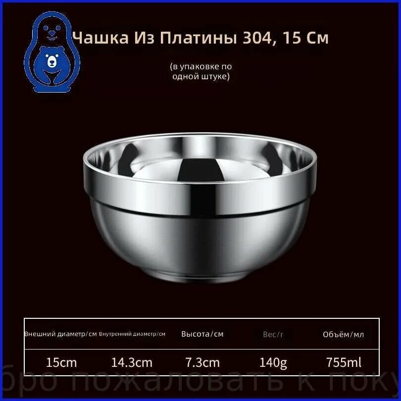 Миска 755 мл серый металлик, 1 шт