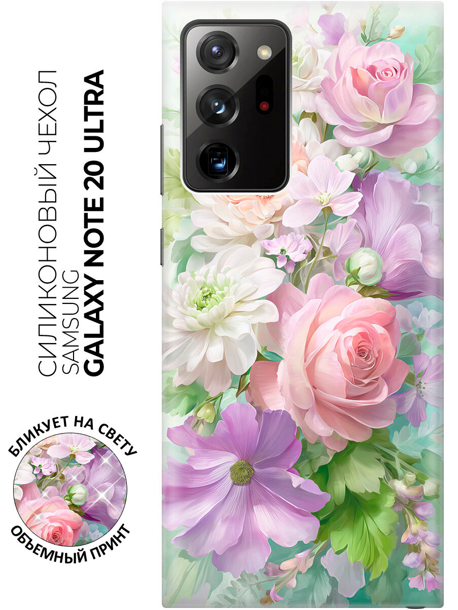 Силиконовый чехол на Samsung Galaxy Note 20 Ultra с принтом "Пастельные цветы"
