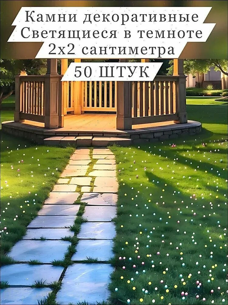 Фигурка садовая
