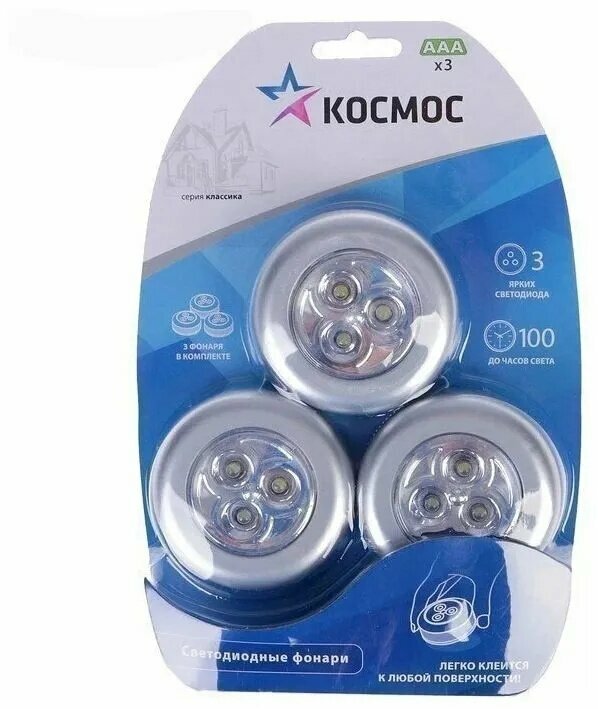 Кемпинговый фонарь — фото 1