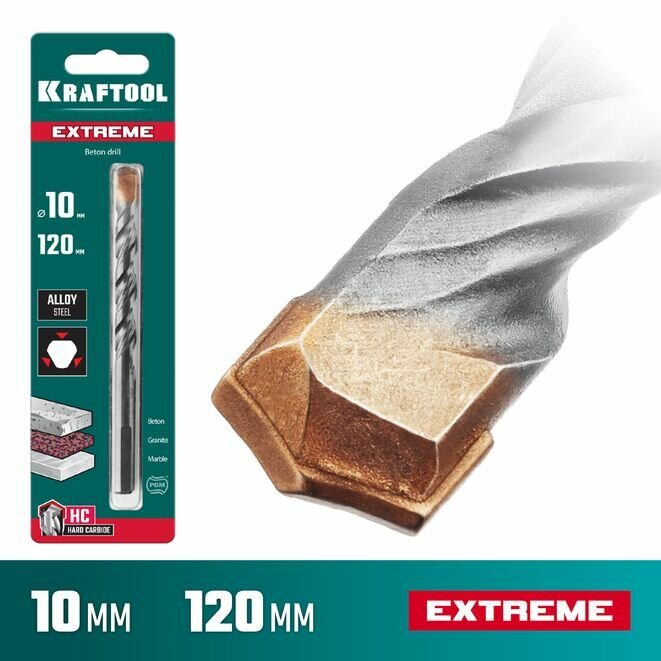 Сверло по бетону EXTREME, 10 х 120 мм, 3-х гранный хвостовик, KRAFTOOL