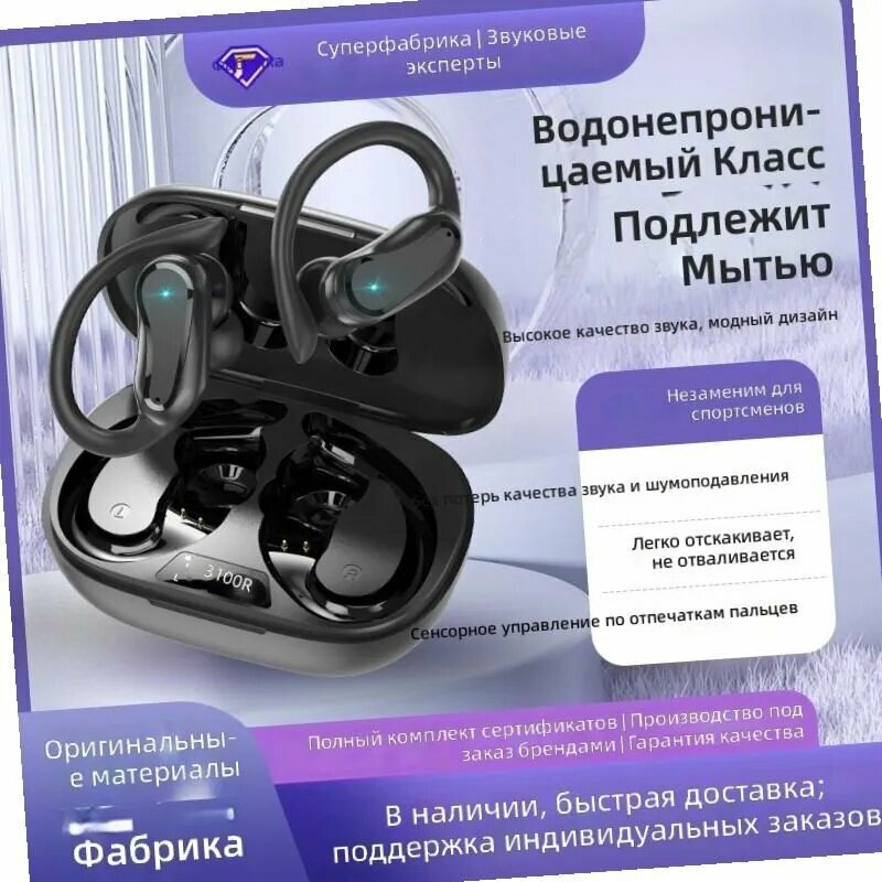 IKEA Наушники беспроводные, разноцветный