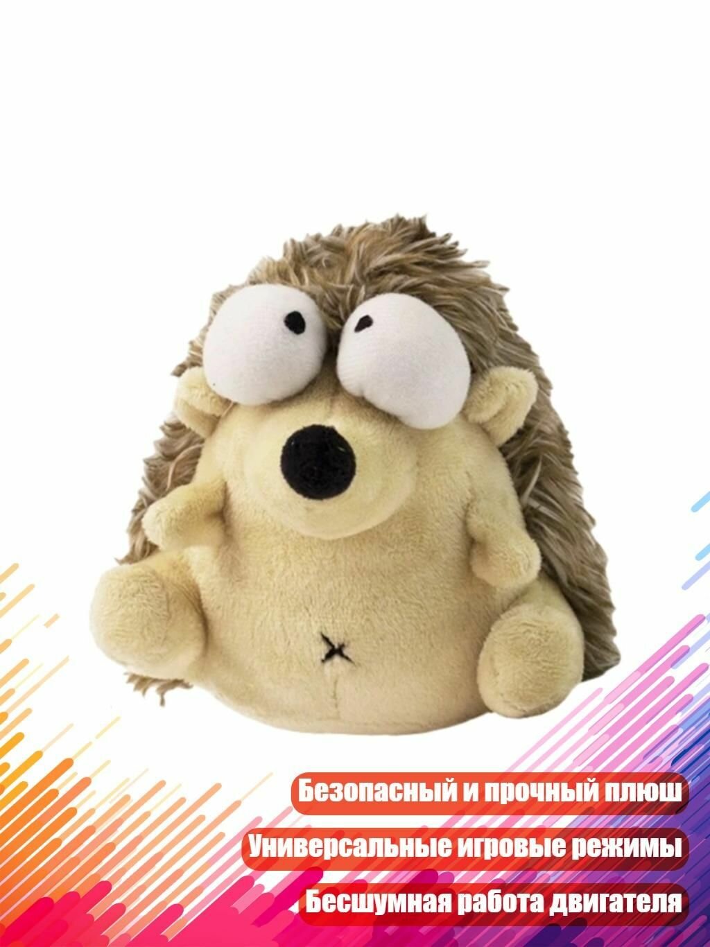 Стимулирующая игрушка для собак с мехом, - A