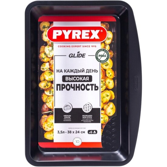 Форма для запекания Pyrex GLIDE 38х24см прямоугольная GL38RR6/E006