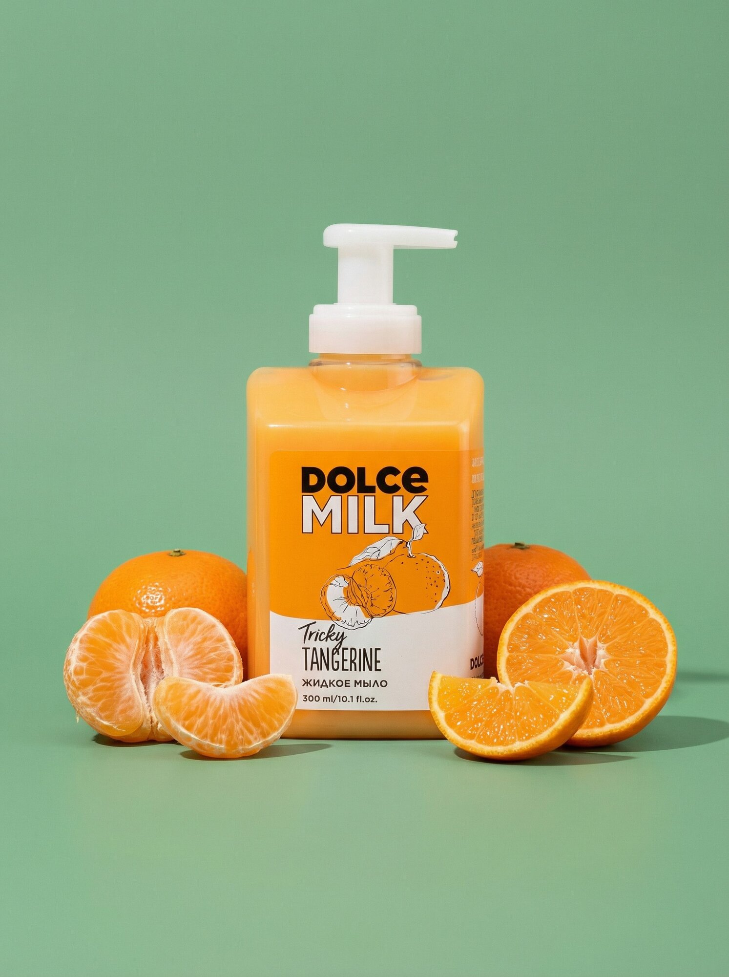 DOLCE MILK Жидкое мыло Заводной мандарин, 300 мл