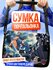 Сумка , черный