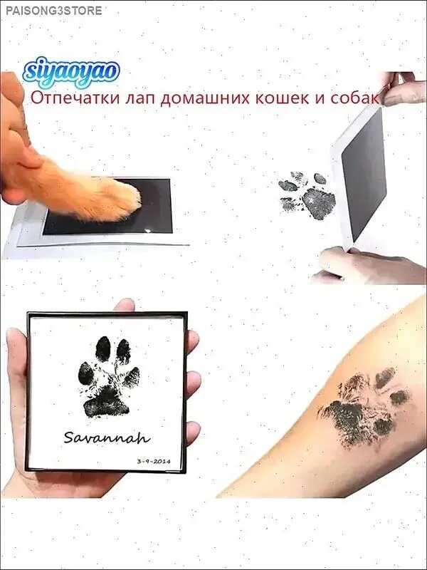 Памятный блокнот с отпечатками лап домашних кошек и собак, детский полнолуний, картридж с чернилами для годовалых ручек и ножек