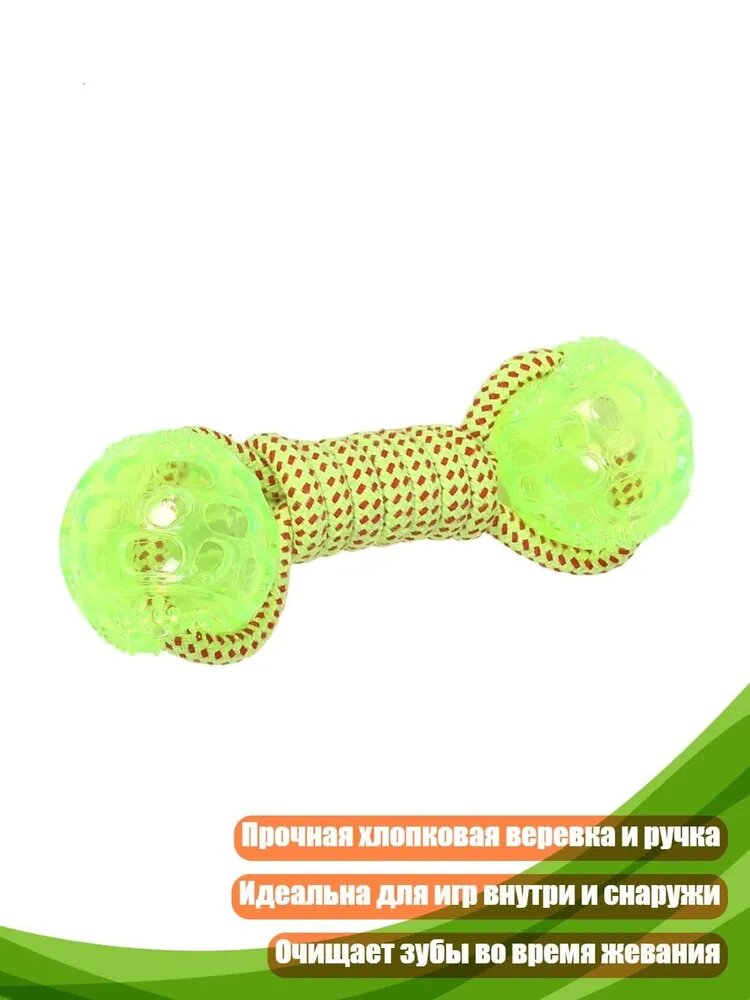 Двойной теннисный мяч для собак, Зеленый