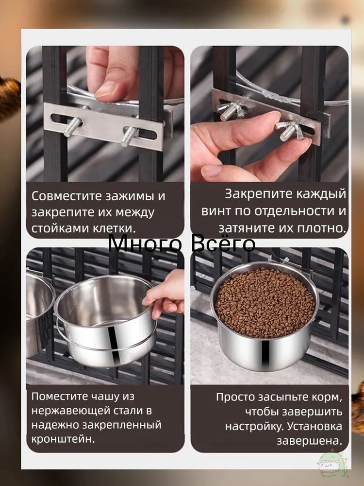Миска для животных — фото 1