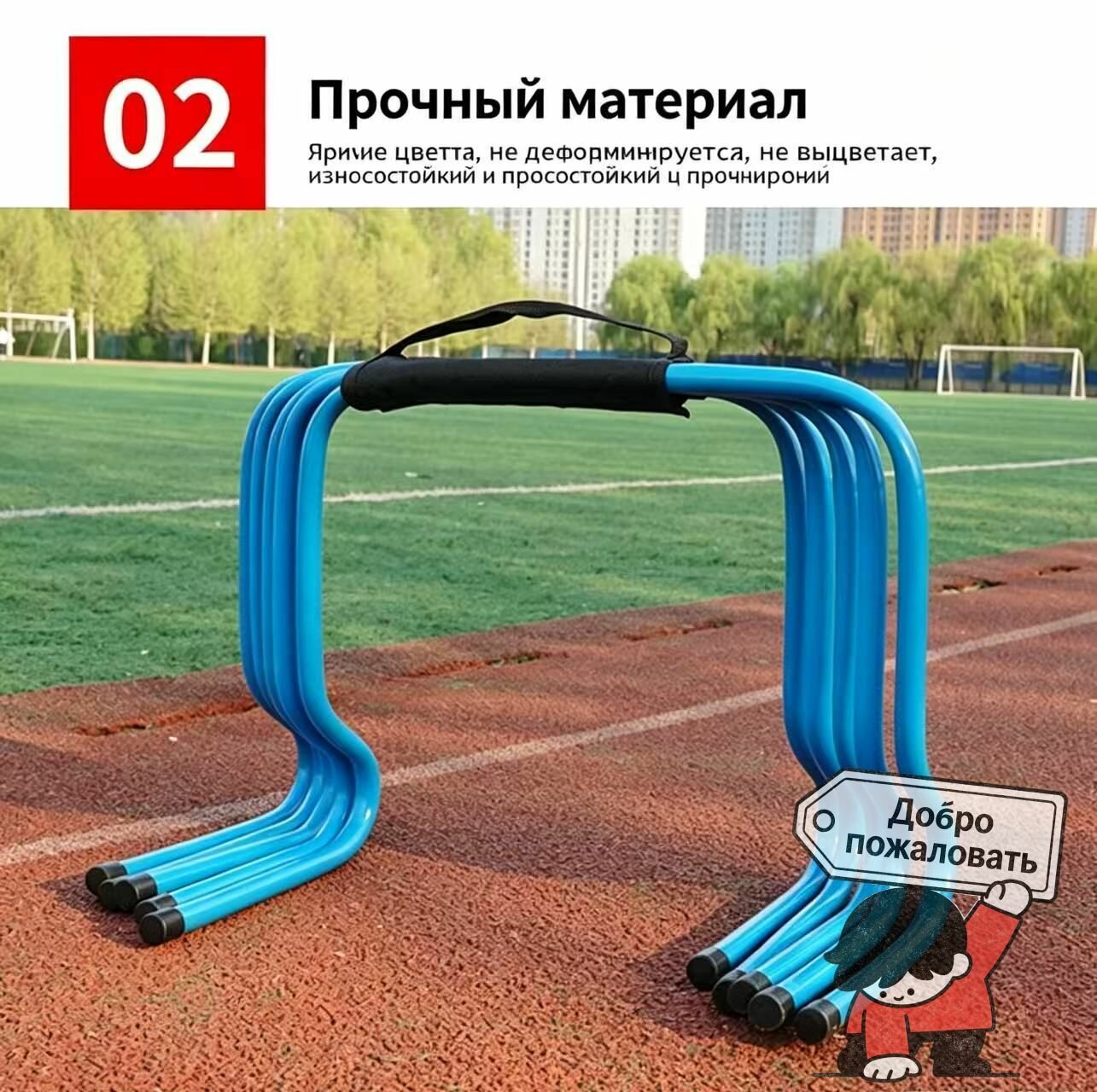 Палочка эстафетная — фото 1
