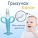 Прорезыватель