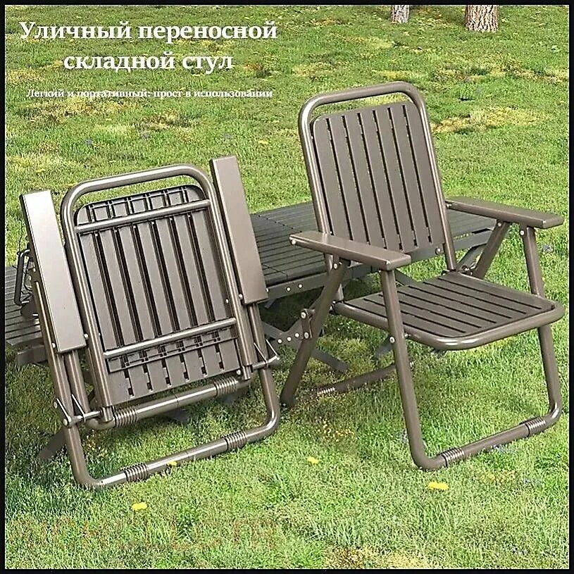 Садовое кресло, Металл, Металлический сплав, 55х53х84 см, 1 шт