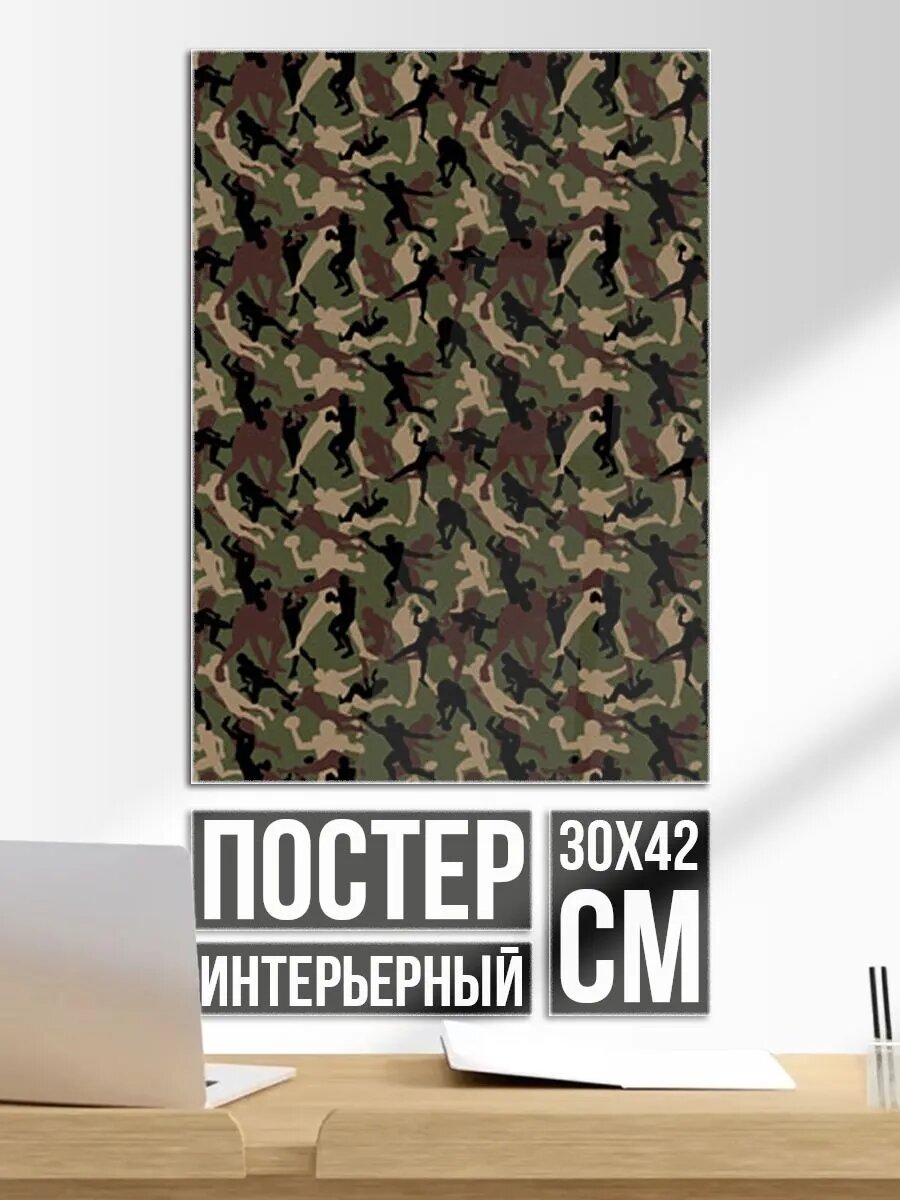 Постер на стену Американский Футбол камуфляж