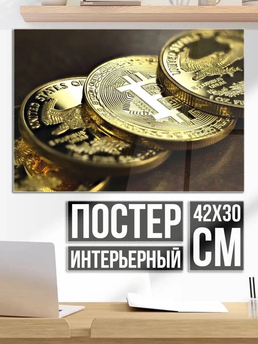 Плакат постер золотые биткоины крупным планом