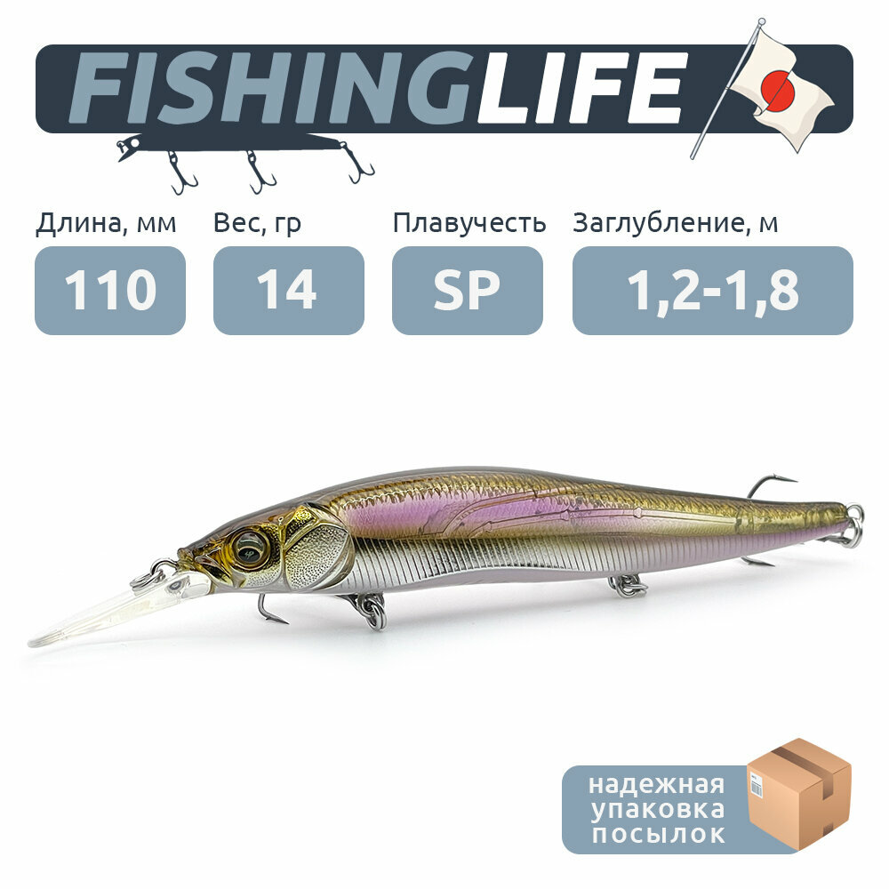 Воблер Megabass Vision Oneten+1 (110мм, 14гр, суспендер) - Ito Wakasagi