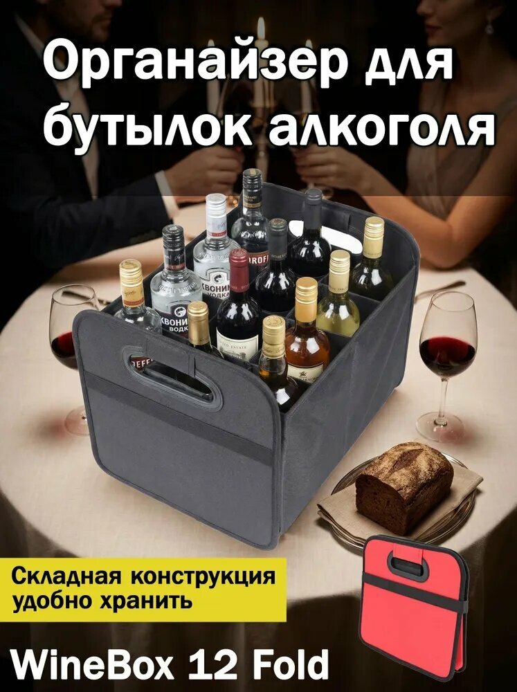 Коробка для хранения длина 36.5 см, ширина 30 см, высота 28 см.