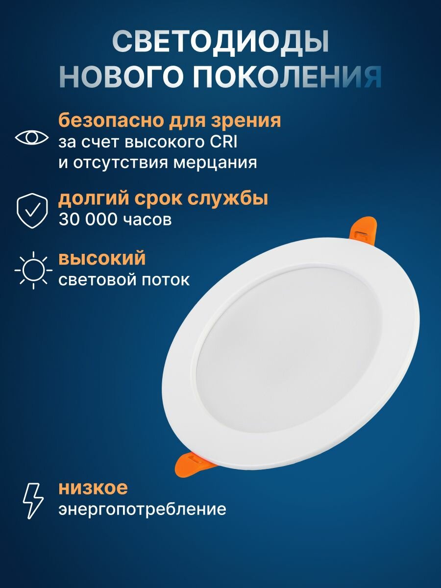 Потолочный светильник — фото 1