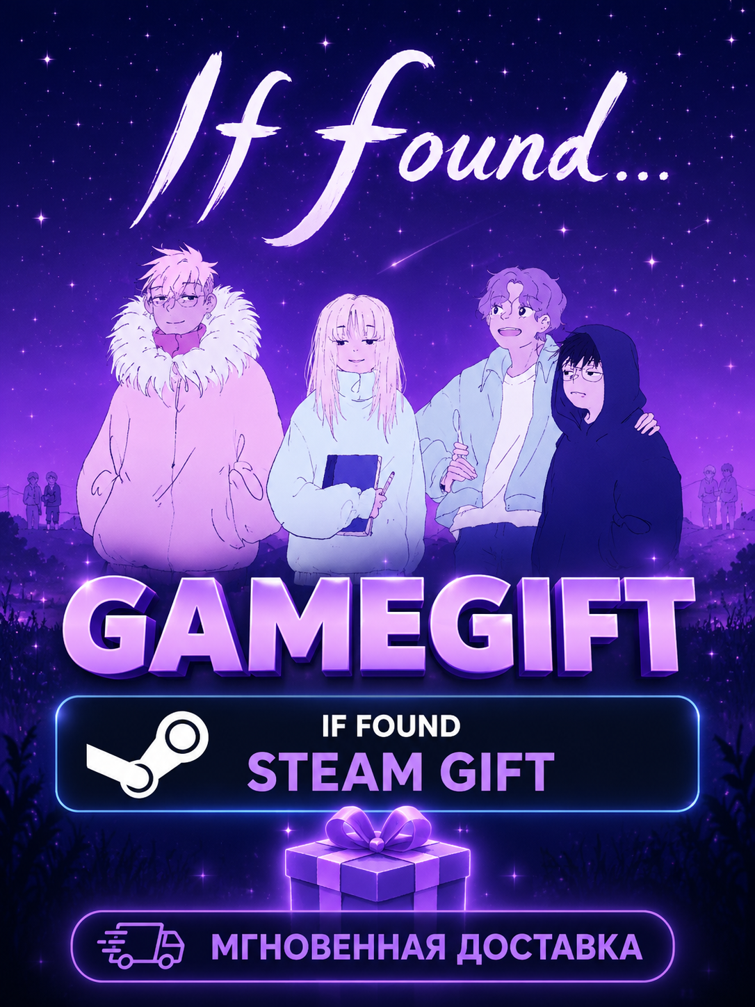Игра If Found для STEAM ПК (PC) | Страна активации - Индия | Подарком на Ваш аккаунт | Автовыдача