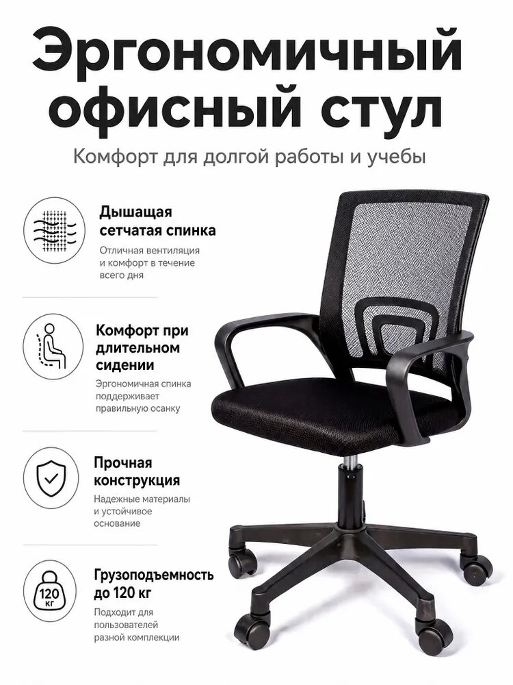 Игровое компьютерное кресло, Кресло черное Красивый цвет H773 Красивый цвет R078