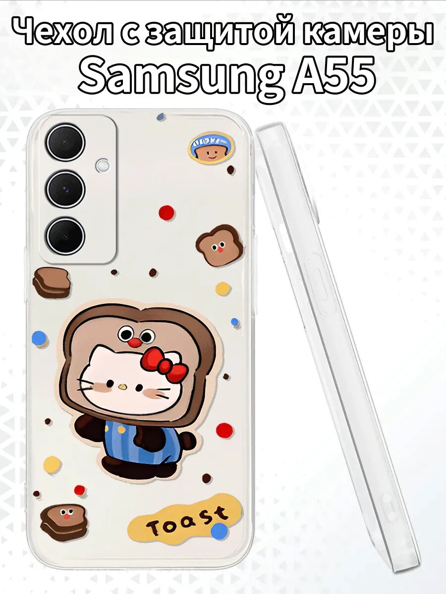 Чехол для SamsungA55 с изображением Хелло Китти