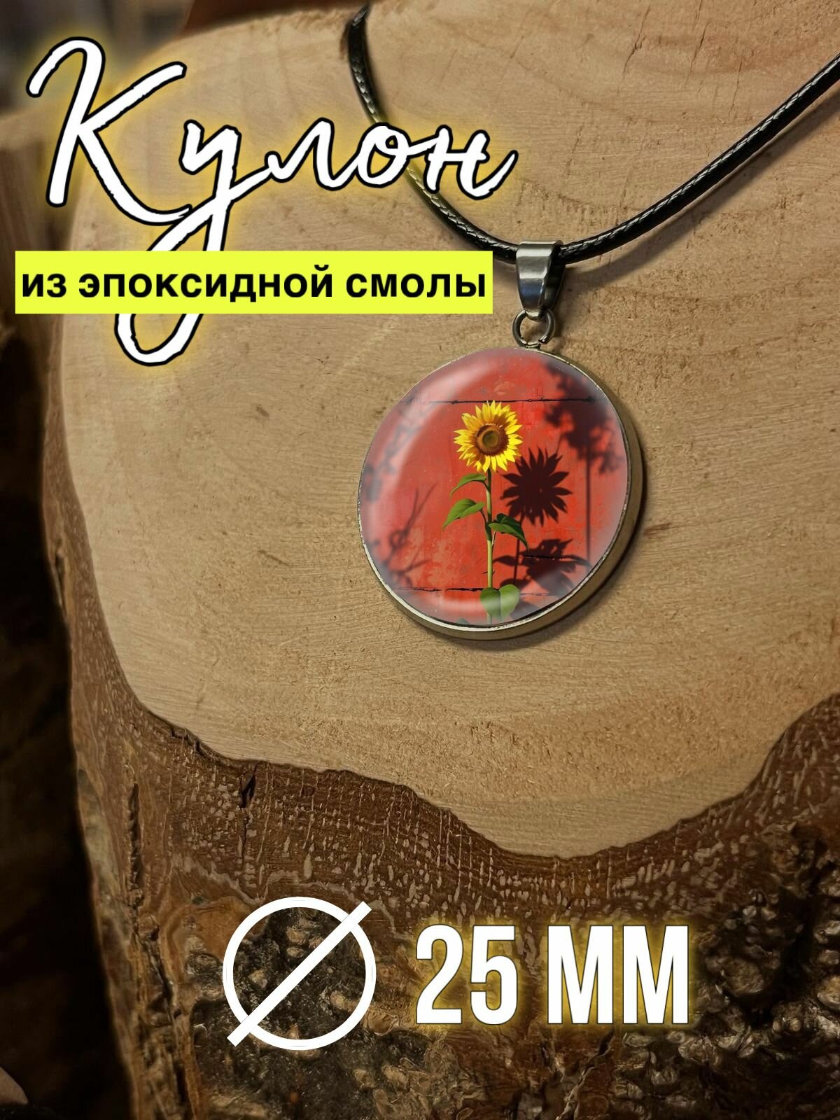 Подвеска, лиловый, серый, розовый, серебристый