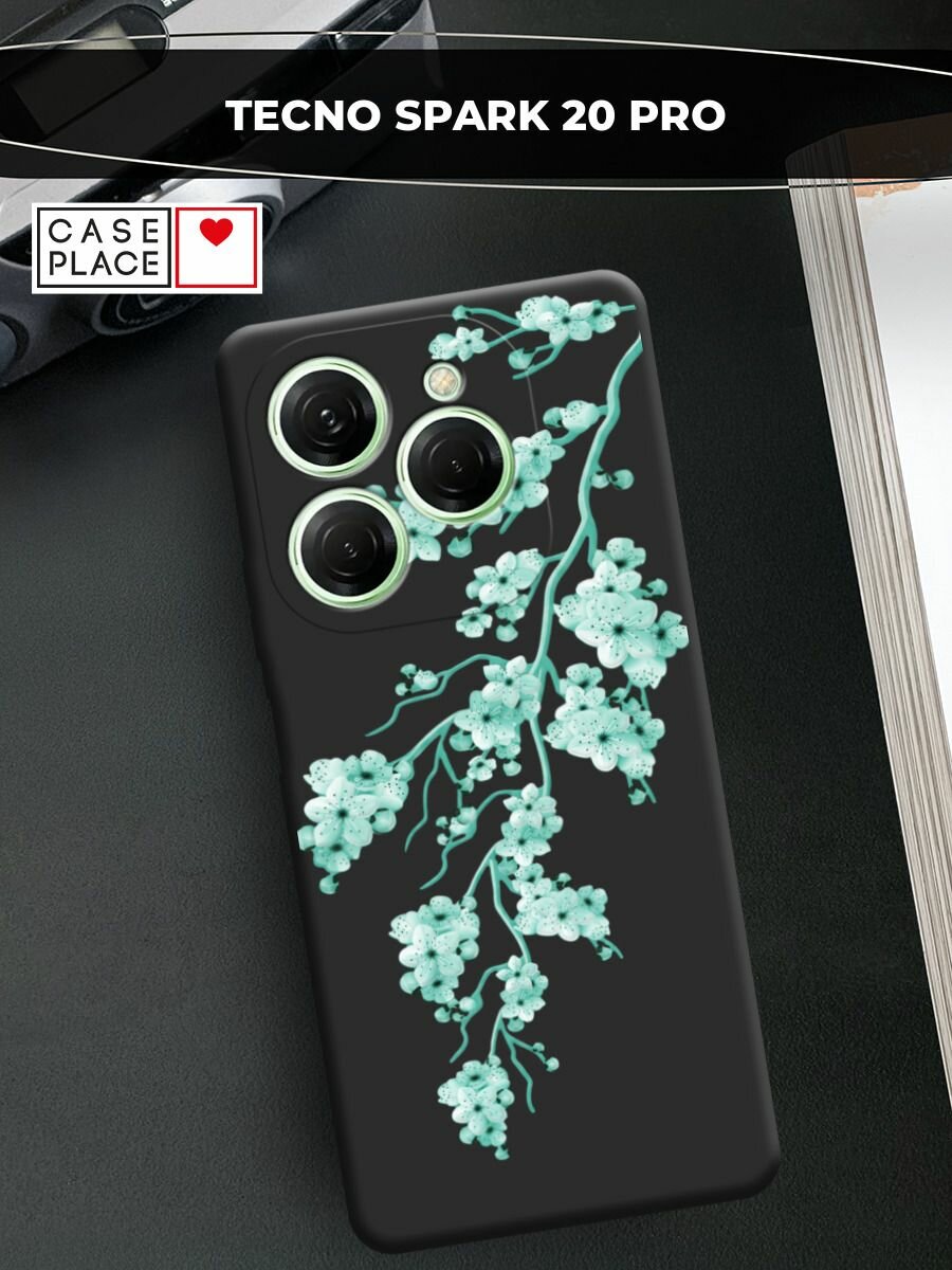 Чехол на Tecno Spark 20 Pro / Текно Спарк 20 Про с принтом Бирюзовая веточка сакуры
