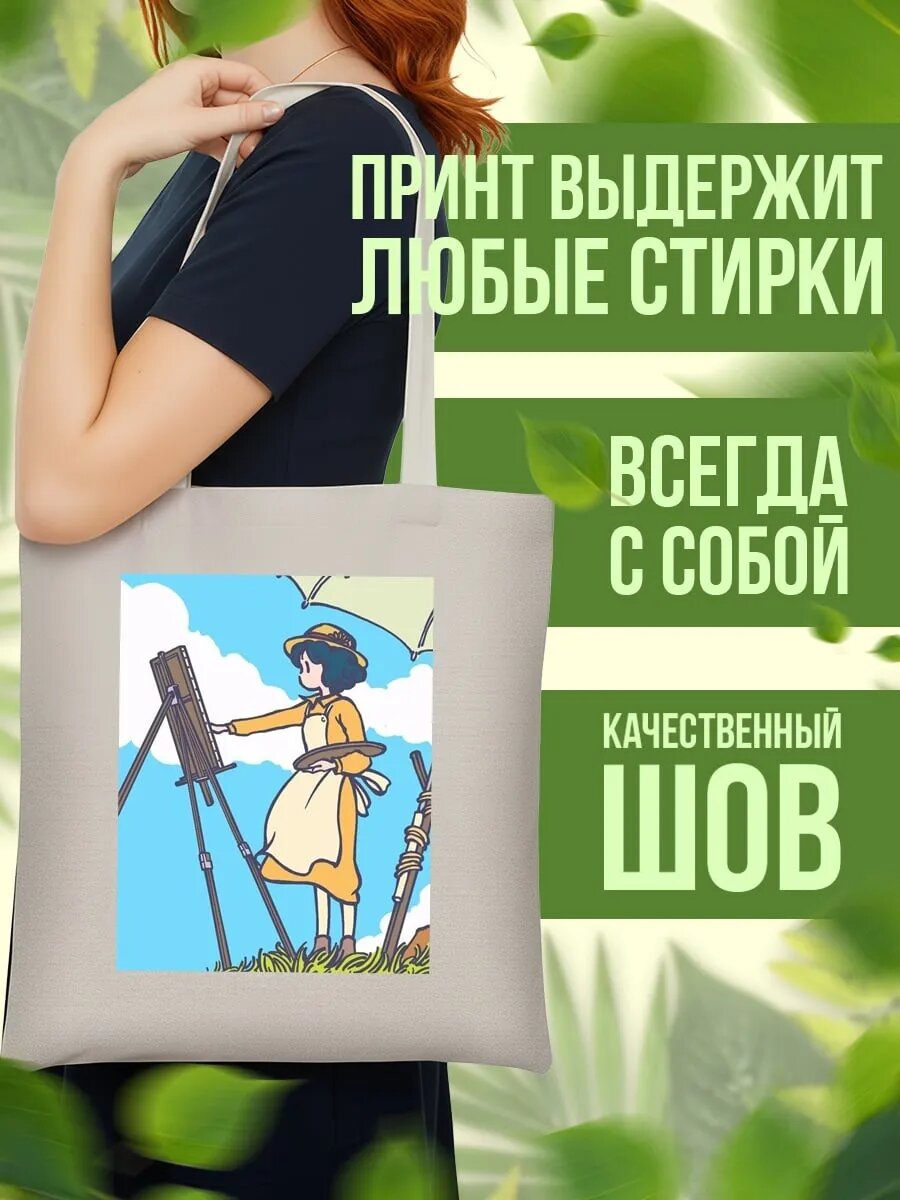 Сумка , айвори — фото 1