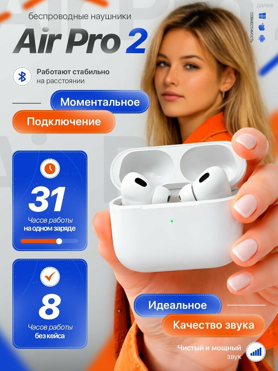 Наушники беспроводные hoco с микрофоном для телефона, белые
