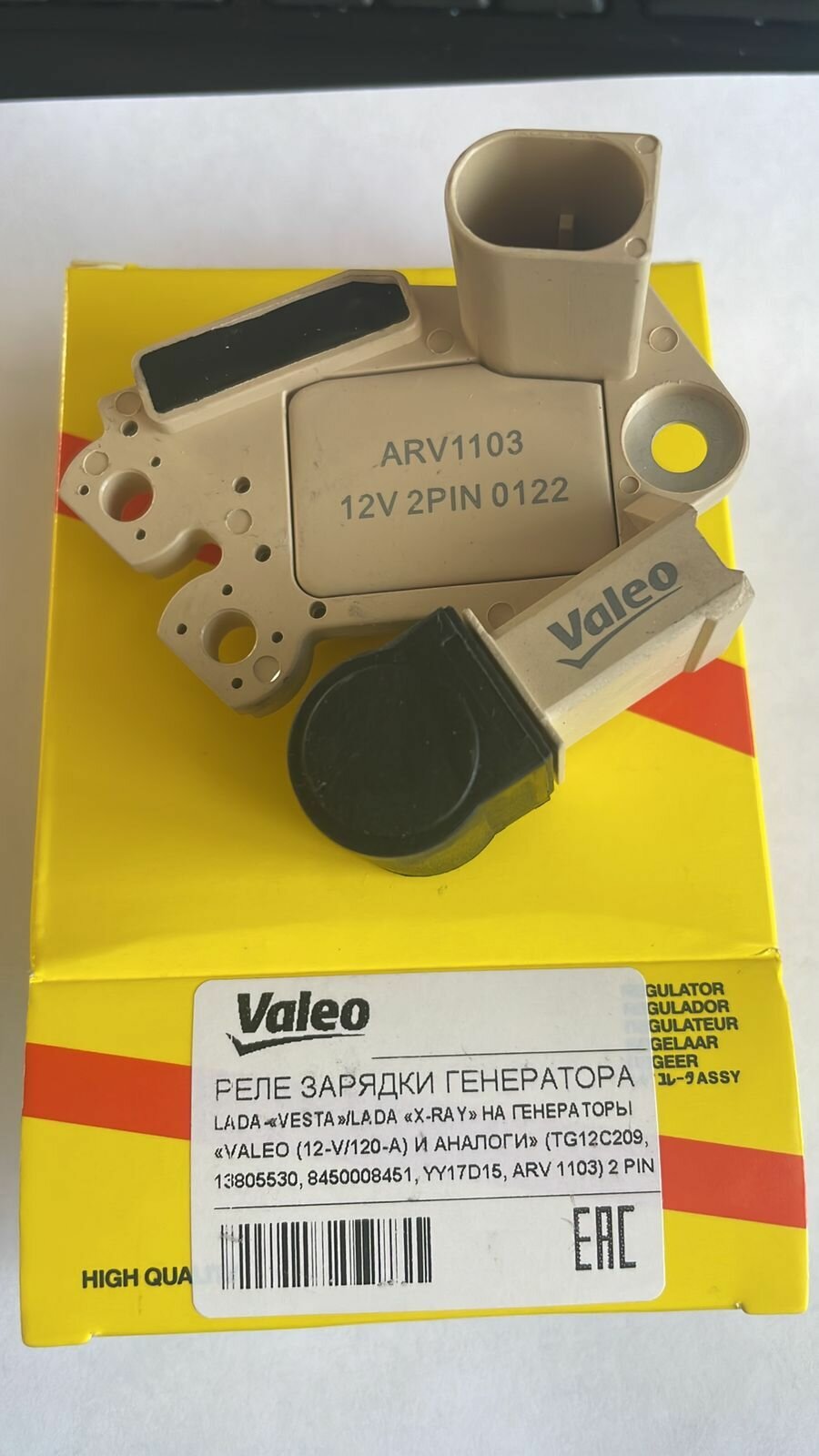 Регулятор напряжения генератора Лада Веста ARV1103 12V-2PIN-0122