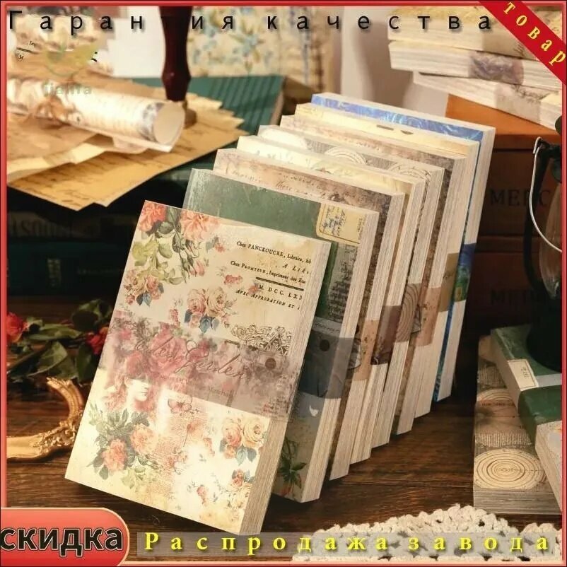 Бумага для рисования — фото 1