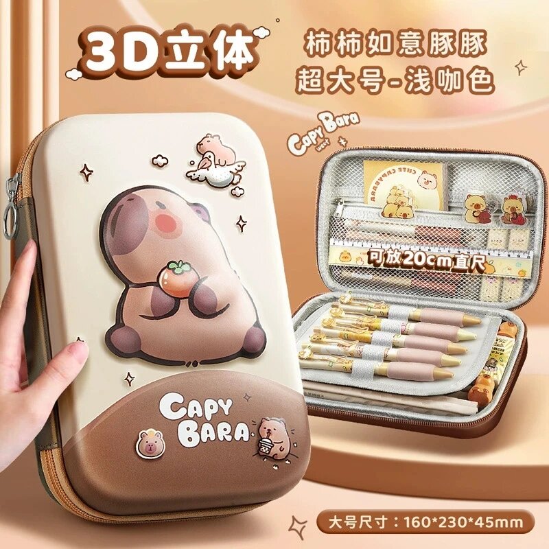 Капибара 3D пенал, цвет capybara B