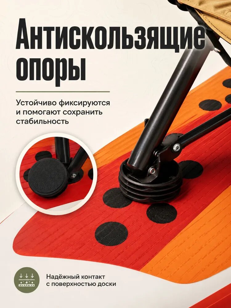 Набор для снорклинга: Адаптированное кресло для сапборда (стул) для комфортного отдыха на воде — фото 1