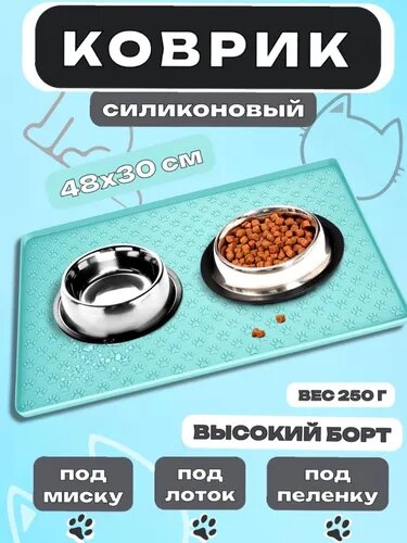 Эксклюзивная подставка для мисок