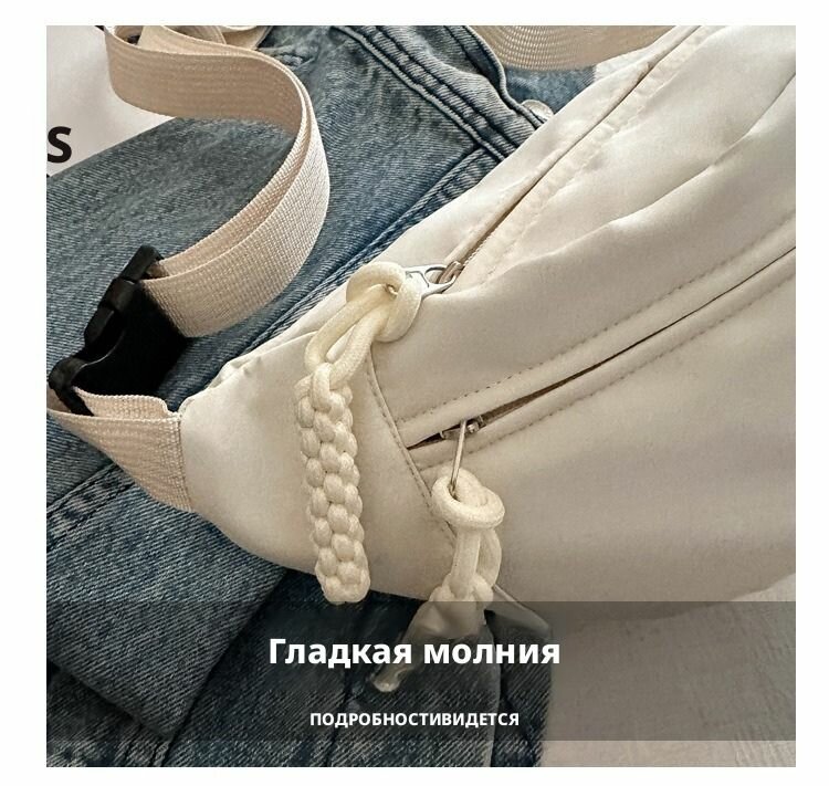 Барсетка — фото 1