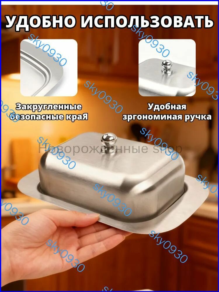 Масленка, сырница — фото 1