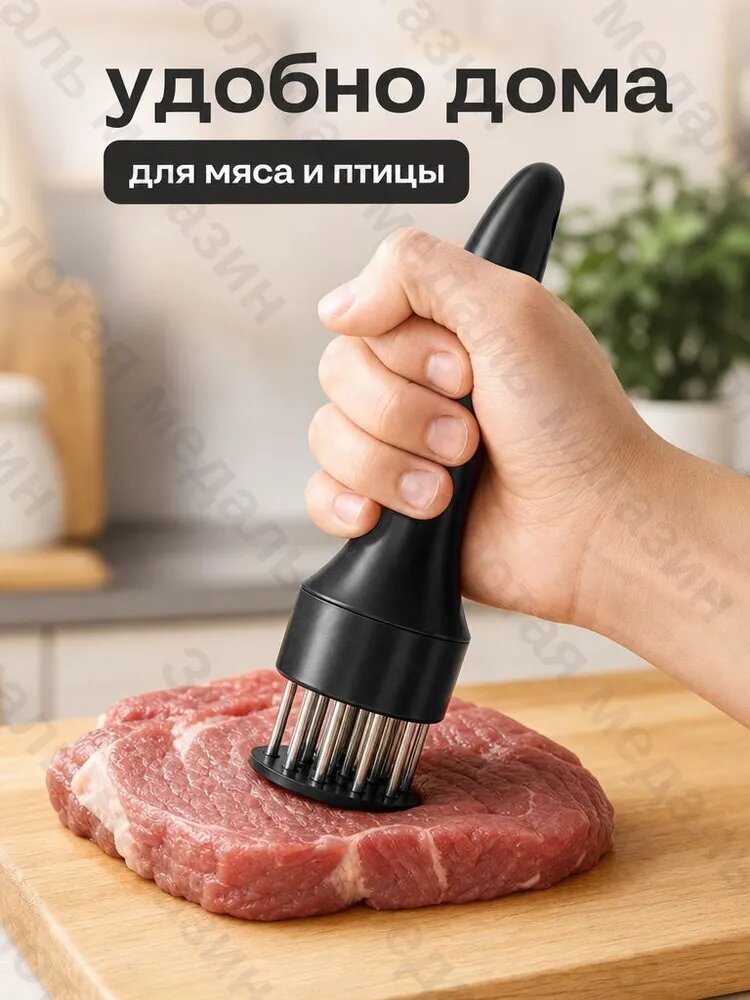 Тендерайзер для мяса — фото 1