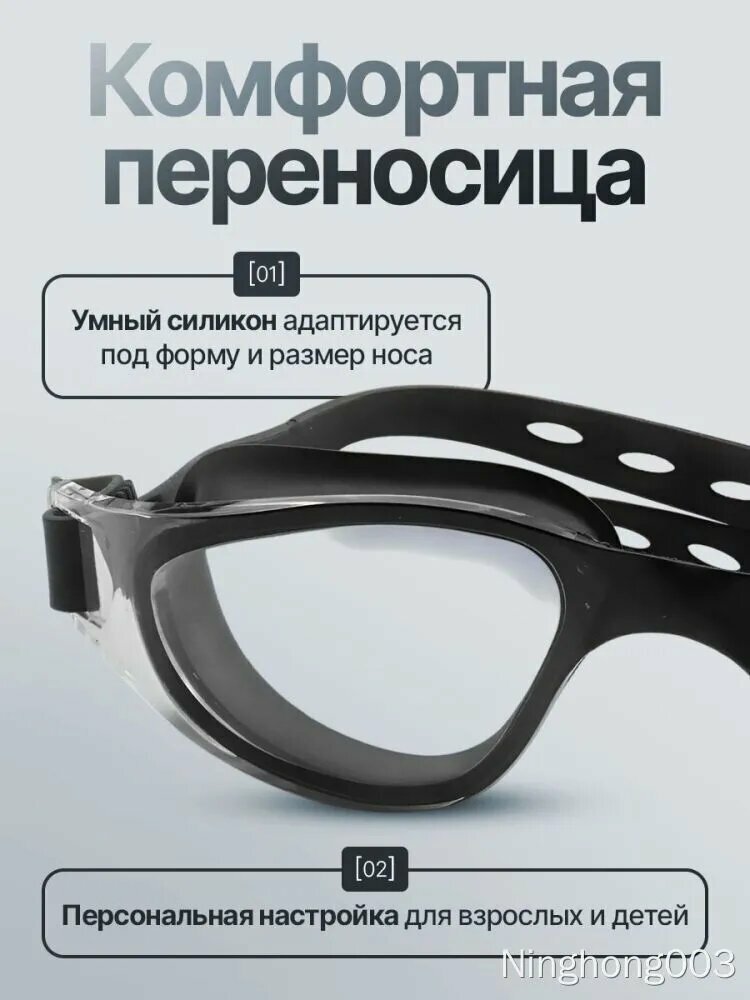 Очки для плавания — фото 1