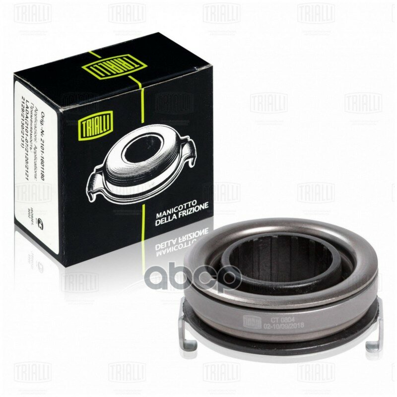 Подшипник выжимной Tucson 2.0CVT 03--, Sportage 2.0GSL 04-- Trialli арт. CT0804 - высокое качество товара по низкой цене