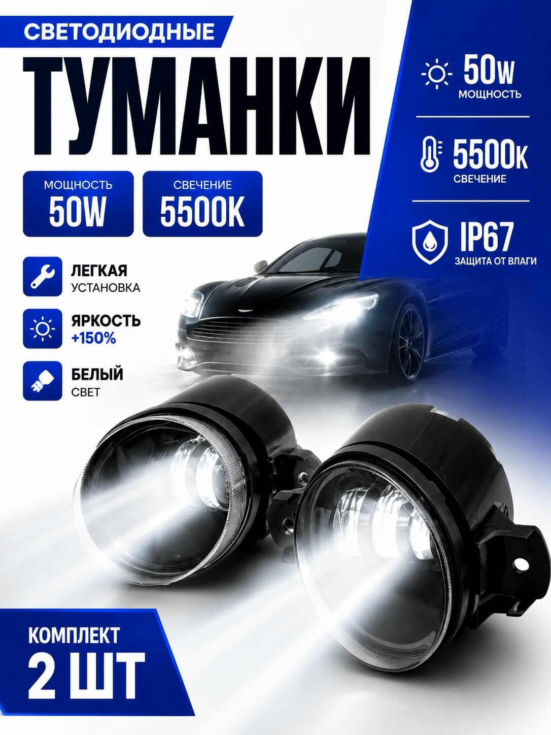Противотуманные LED фары для Nissan FRONTIER 2014 на Ниссан Фронтиер 50W / светодиодные ПТФ 50 Ват