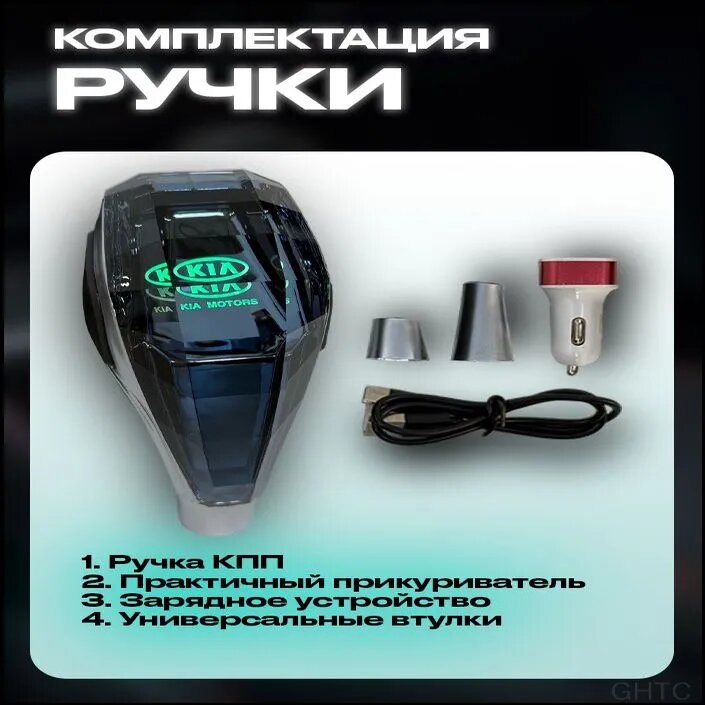Ручка КПП — фото 1