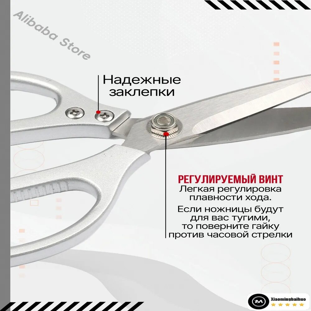 Садовые ножницы — фото 1