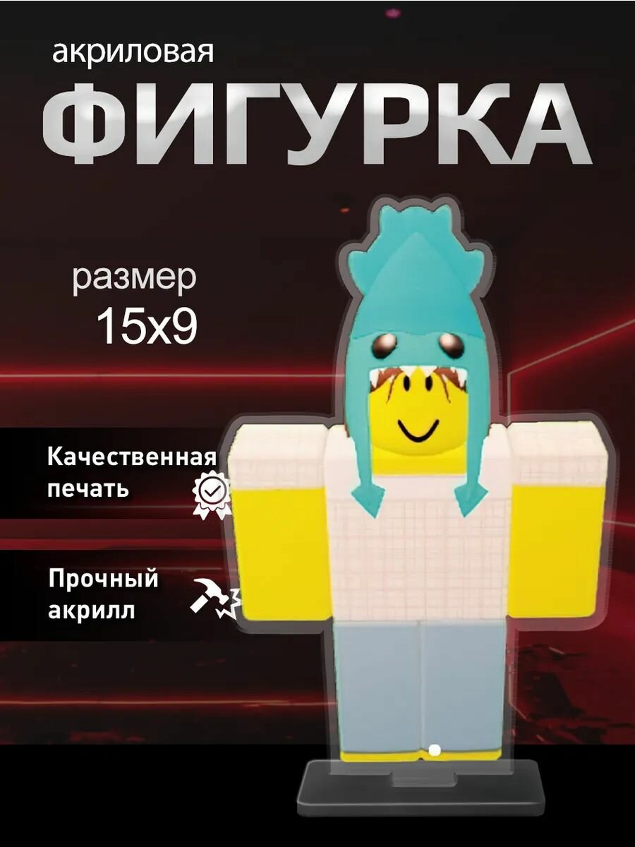 Акриловая фигурка 99 ночей в лесу