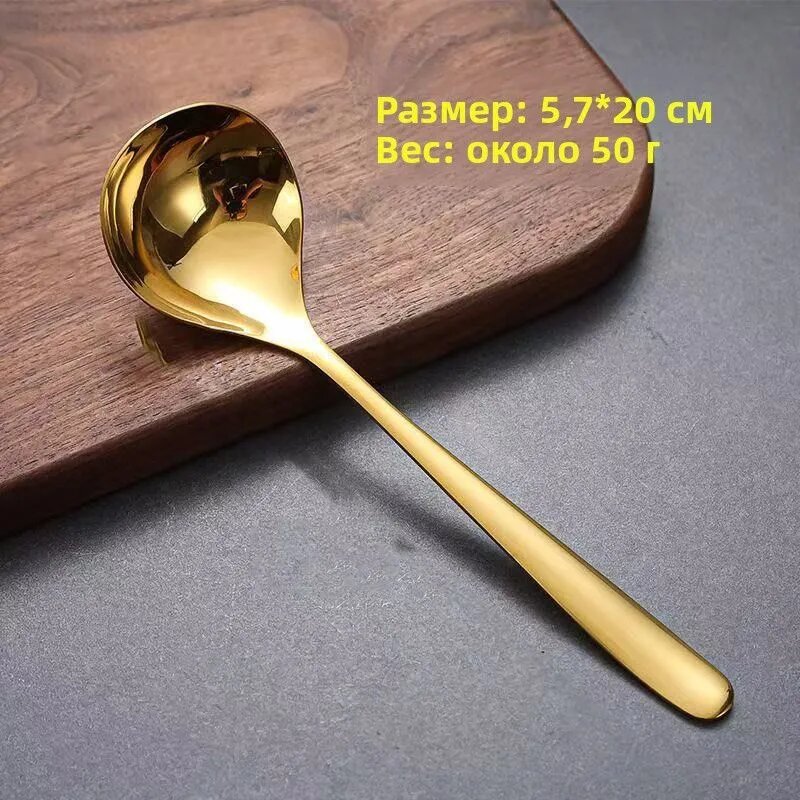 Ложка кулинарная, 0 предм.
