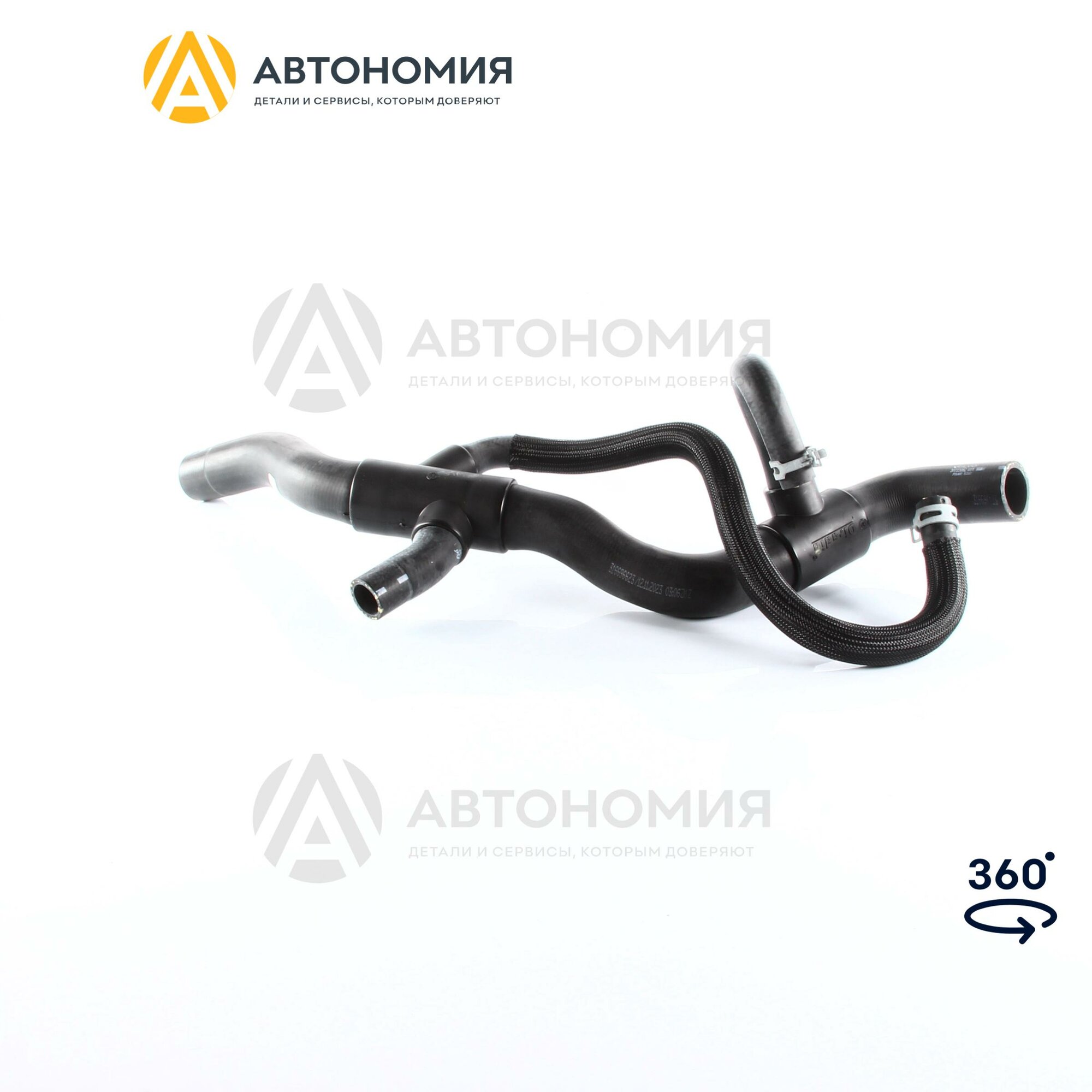 Шланг радиатора Volvo 30723082